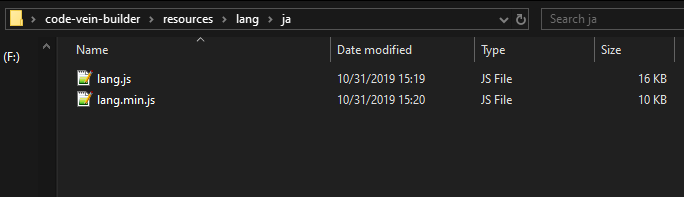Submit a Translation | Code Vein Builder
